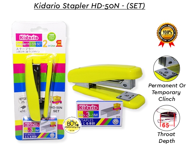 KIDARIO STAPLER HD-50N (STAPLING CAPACITY: 25 SHEETS) – KLD Stationary